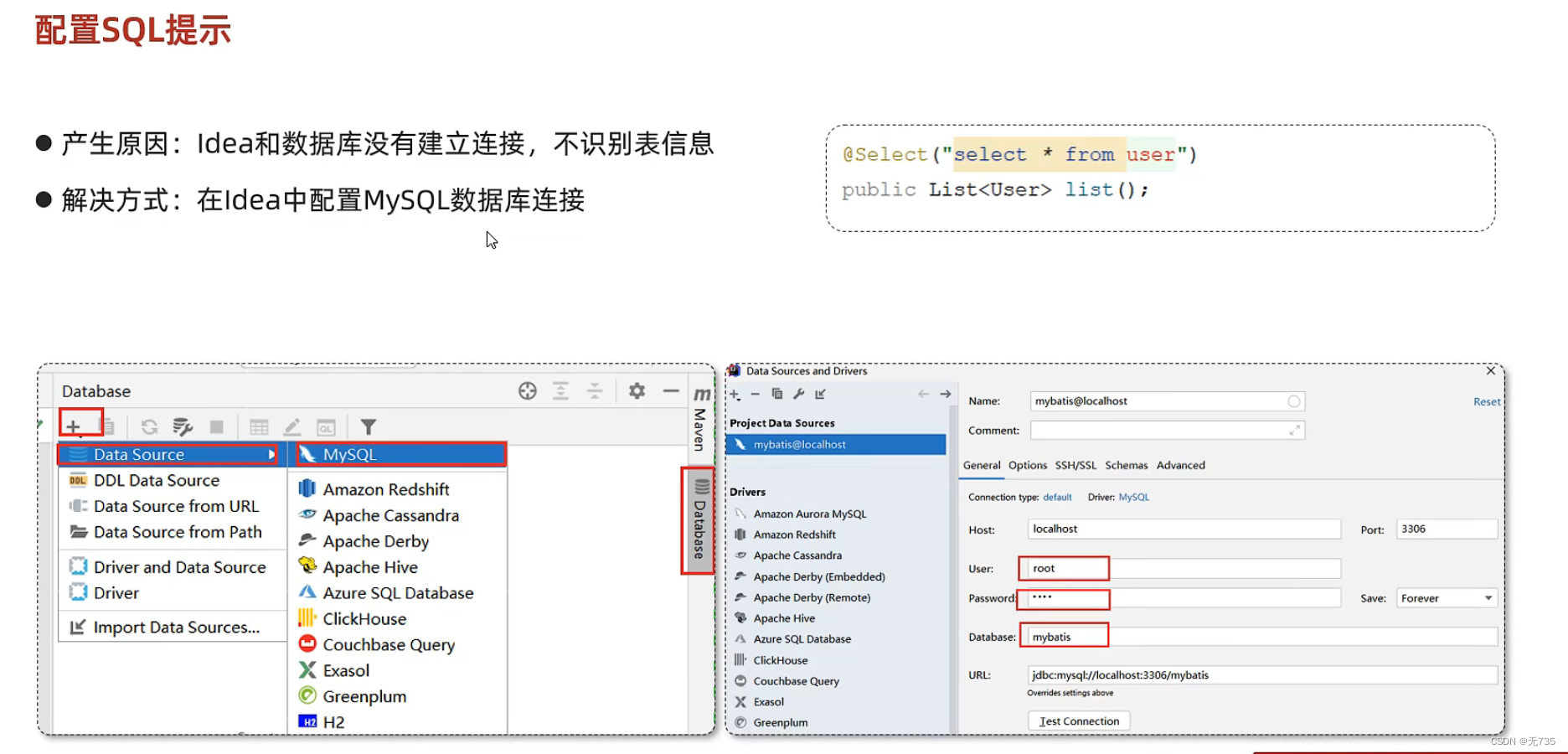 day07|MyBatis-CSDN博客