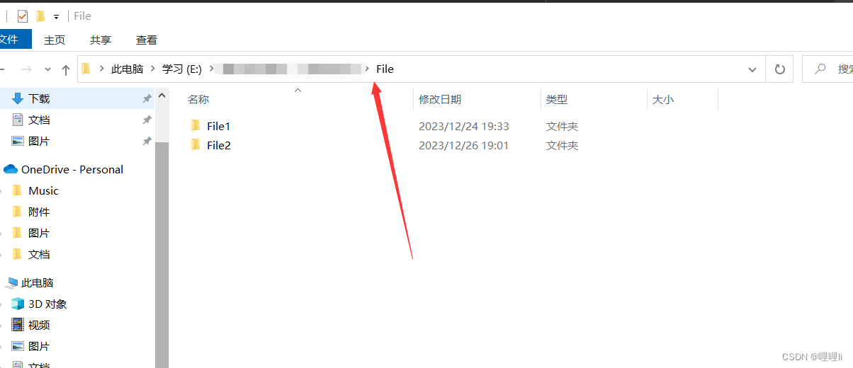 基于python循环读取大文件夹中的子文件夹及文件python 循环读取多个文件夹内子文件夹内数据 Csdn博客