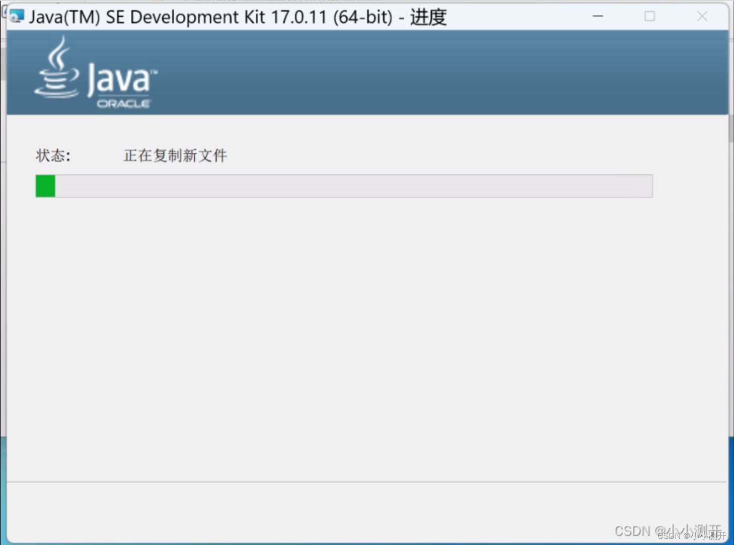 接口测试工作准备_接口压力测试需要准备什么-CSDN博客