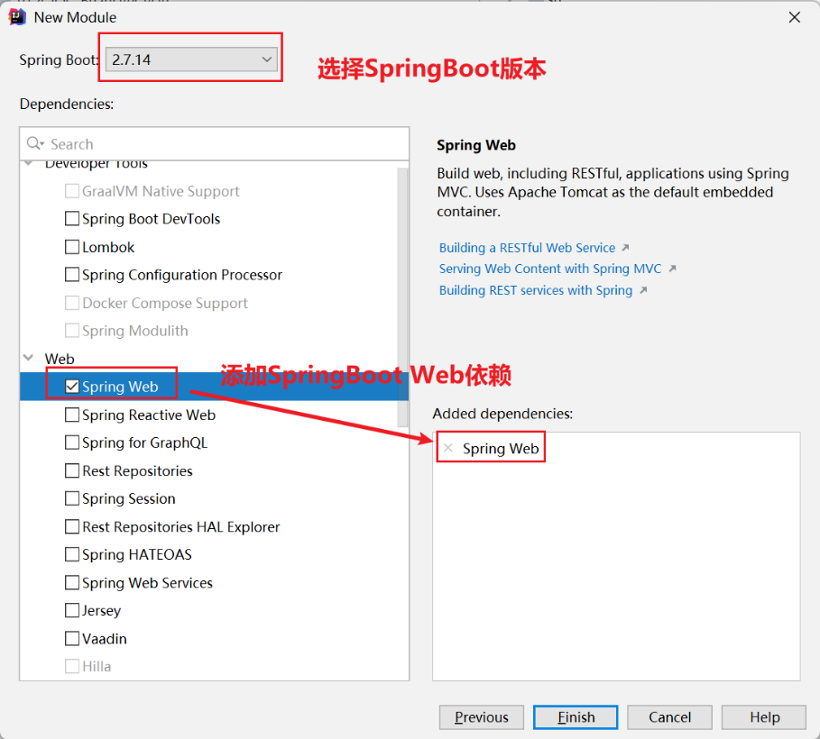 SpringBoot-1-Spring Boot实战：快速搭建你的第一个应用，以及了解原理_springboot葵花宝典-CSDN博客