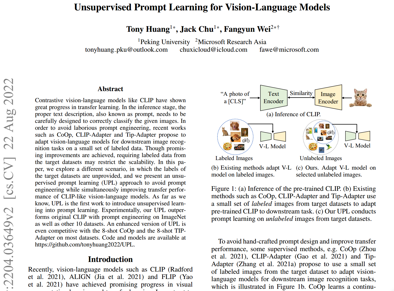 论文解读：(UPL)Unsupervised Prompt Learning for Vision-Language Models-CSDN博客