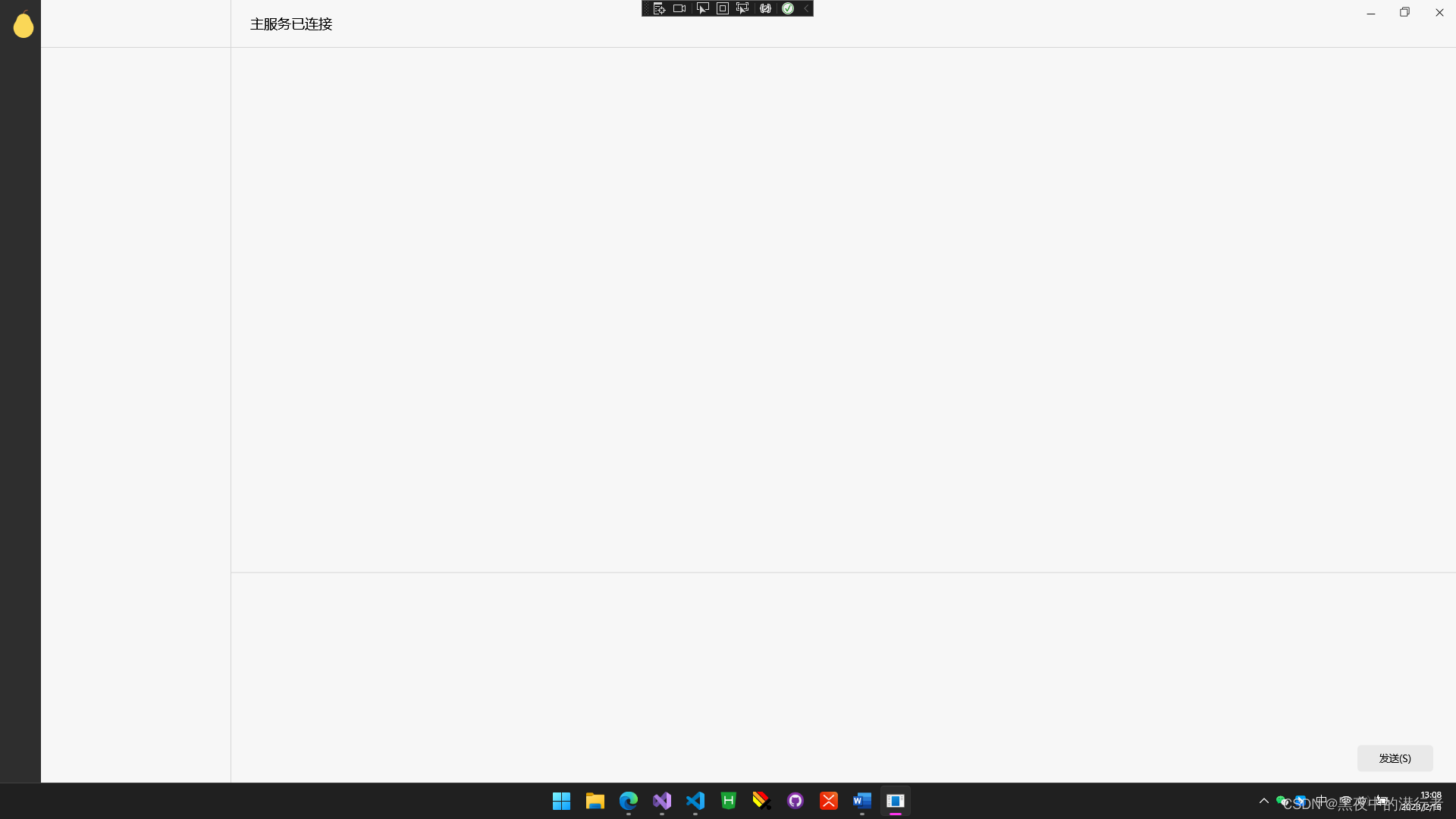 【WPF】WindowChrome 自定义窗口完美实现_wpf windowchrome-CSDN博客