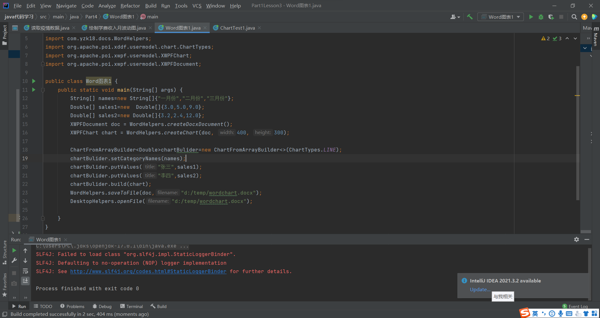 Java学习笔记：Word中创建图表如此简单_xwpfchart-CSDN博客