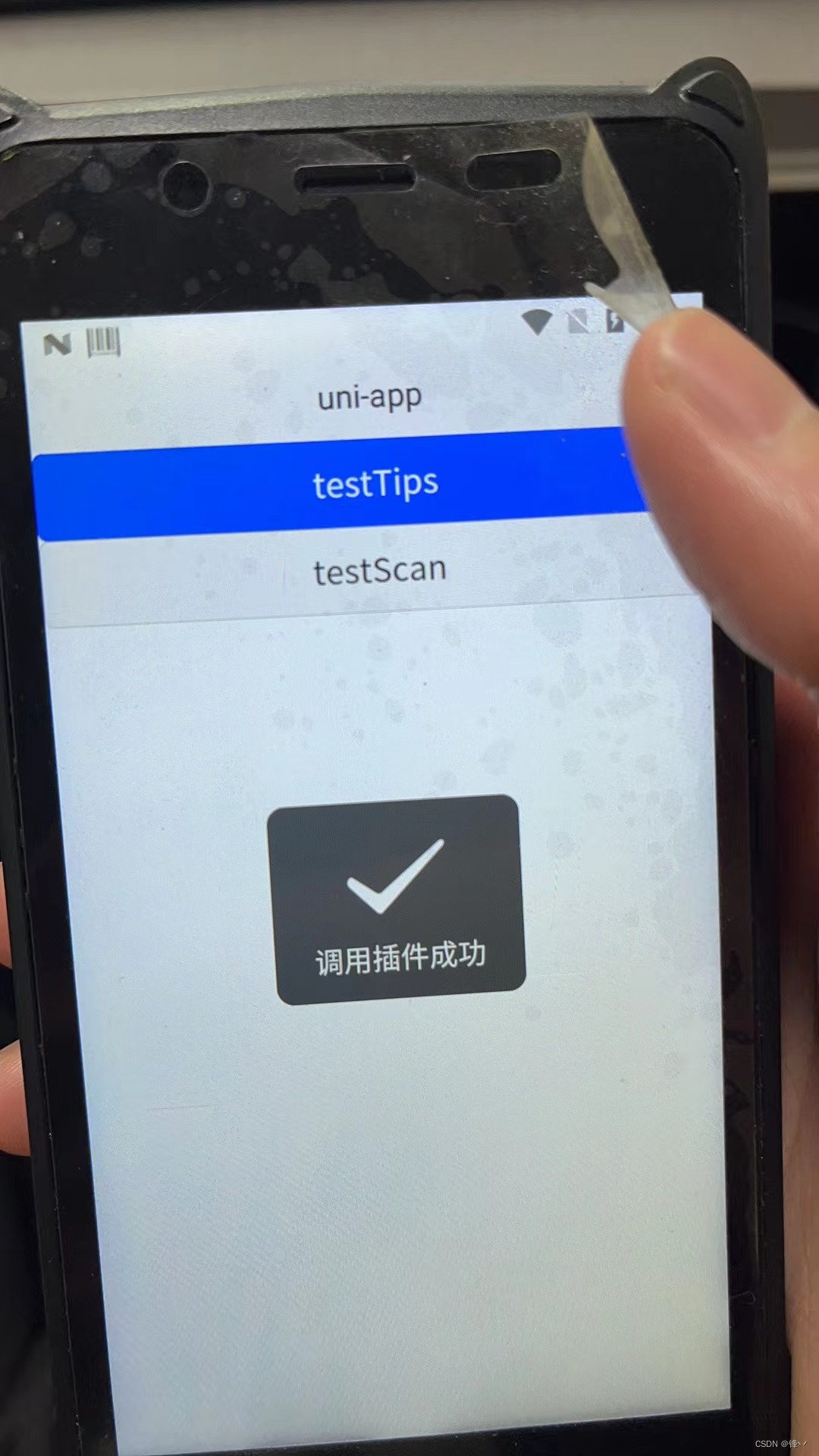 uniapp导入(android)jar_uniapp引入jar包-CSDN博客