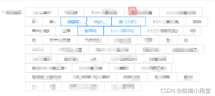 antd - Checkbox多选（Tab) 类型样式_antd checkbox.button-CSDN博客