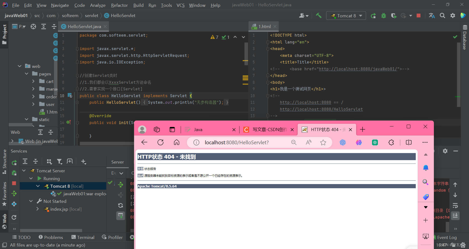 关于html文件中使用提交表单访问java文件时，路径名要不要加斜杠的问题：java中static下的html访问为什么不用加斜杠 Csdn博客
