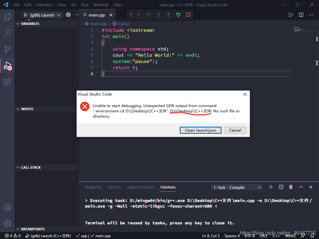 Unable to start debugging.报错-CSDN博客