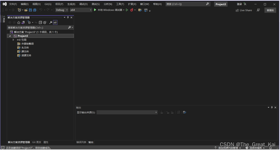 C语言学习--Visual Studio的安装及新建工程_visual studio 如何添加工程-CSDN博客