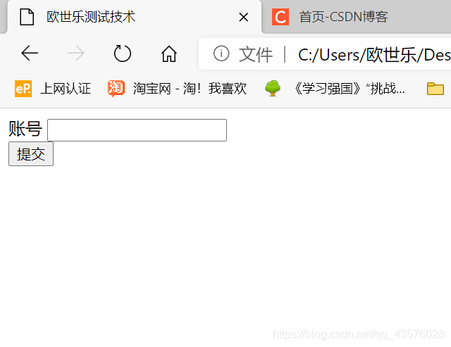 jQuery表单验证（Validate）使用方法_jq validate 没控制润年-CSDN博客