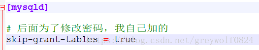 Mysql57忘记root密码 手动修改密码教程mysql57重置root密码 Csdn博客 