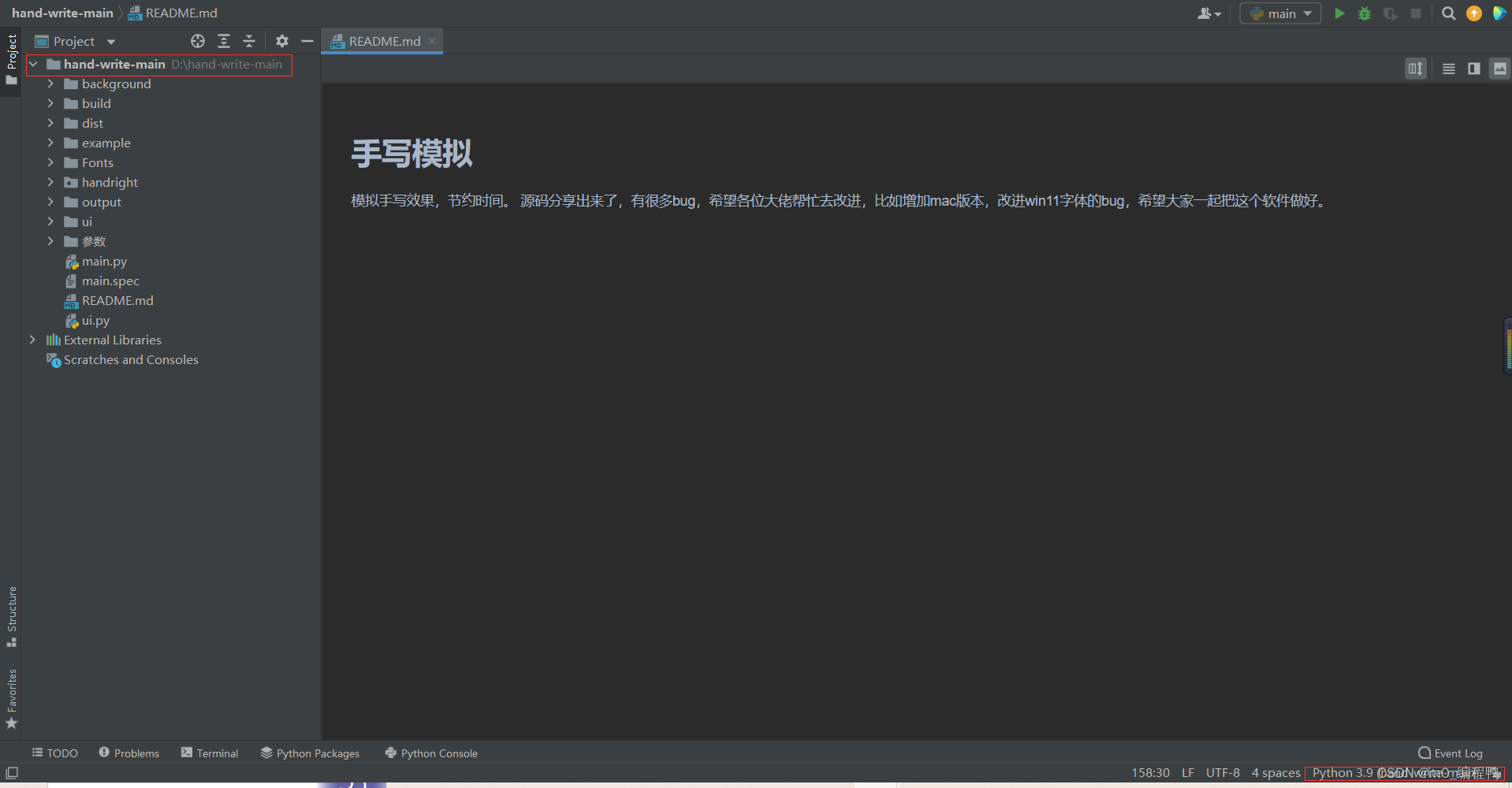 关于python打包exe文件的教程(专治痛点）_pyqt打包exe 需要将环境都装上吗-CSDN博客