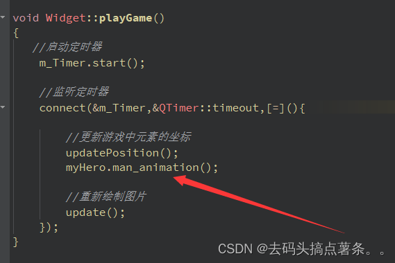 关于QT在一个类中调用另一个类的函数_qt中调用另一个cpp中的函数-CSDN博客