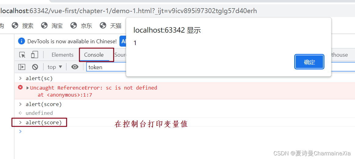 Javascript—数据类型转换javascript数据类型转换 Csdn博客