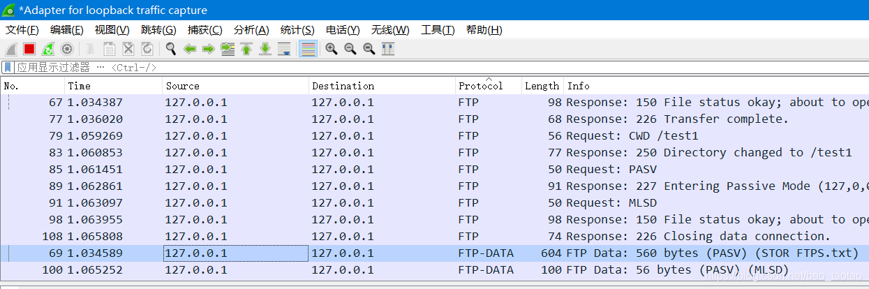 ApacheFTPServer加密传输FTPS的实现（三）_apache ftpserver ssl-CSDN博客