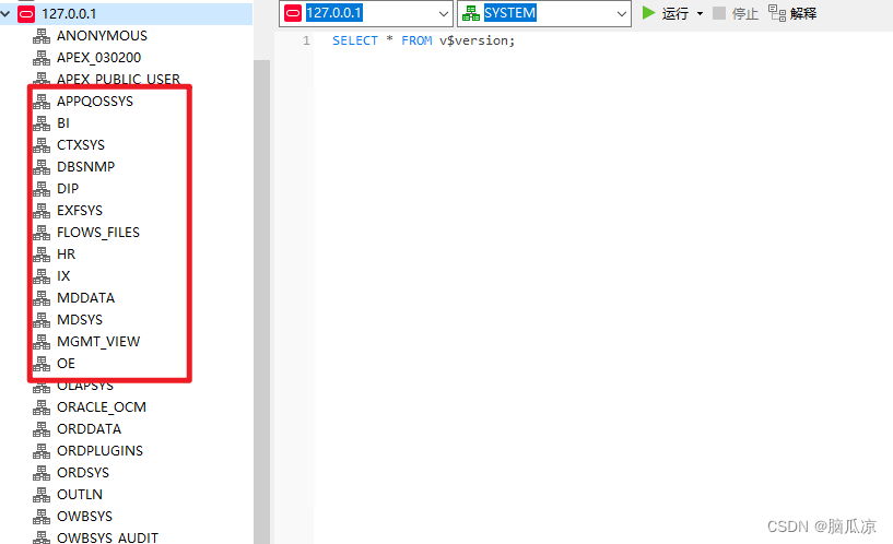 使用dbsyncer同步oracle11g数据到mysql5 7中 实现全量数据同步和增量数据实时同步 操作过程 数据同步之