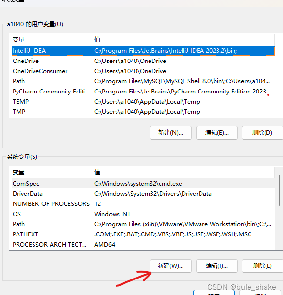 Windows11安装并配置MySQL 8.0_windows11安装mysql8.0-CSDN博客