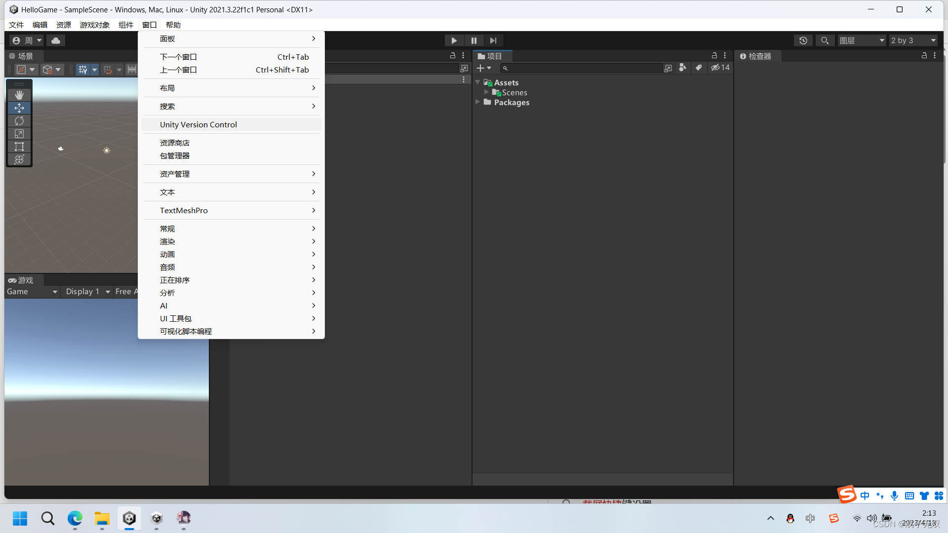 Unity初学注意事项，以及最新如何删除云端项目_unity云端项目怎么删除-CSDN博客