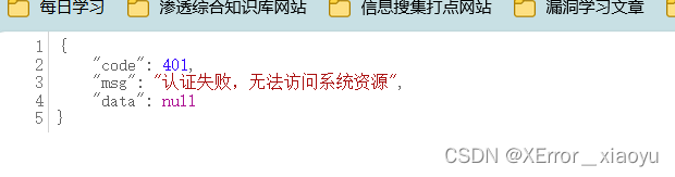 上心师傅的思路分享(二)--Druid monitor-CSDN博客