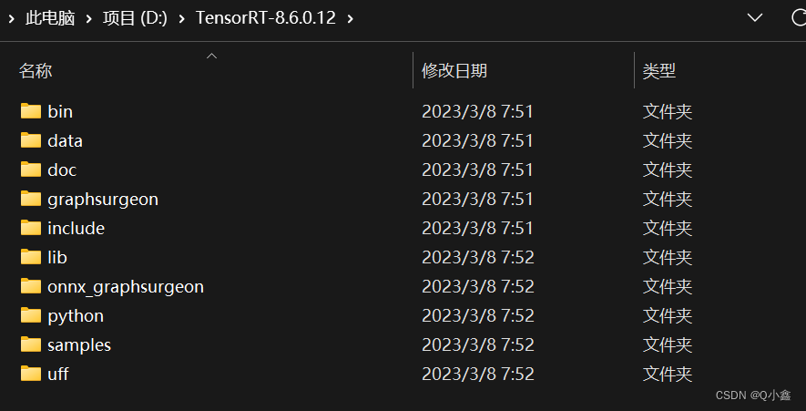 【TensorRT】TensorRT的环境配置_tensorrt 8.6-CSDN博客