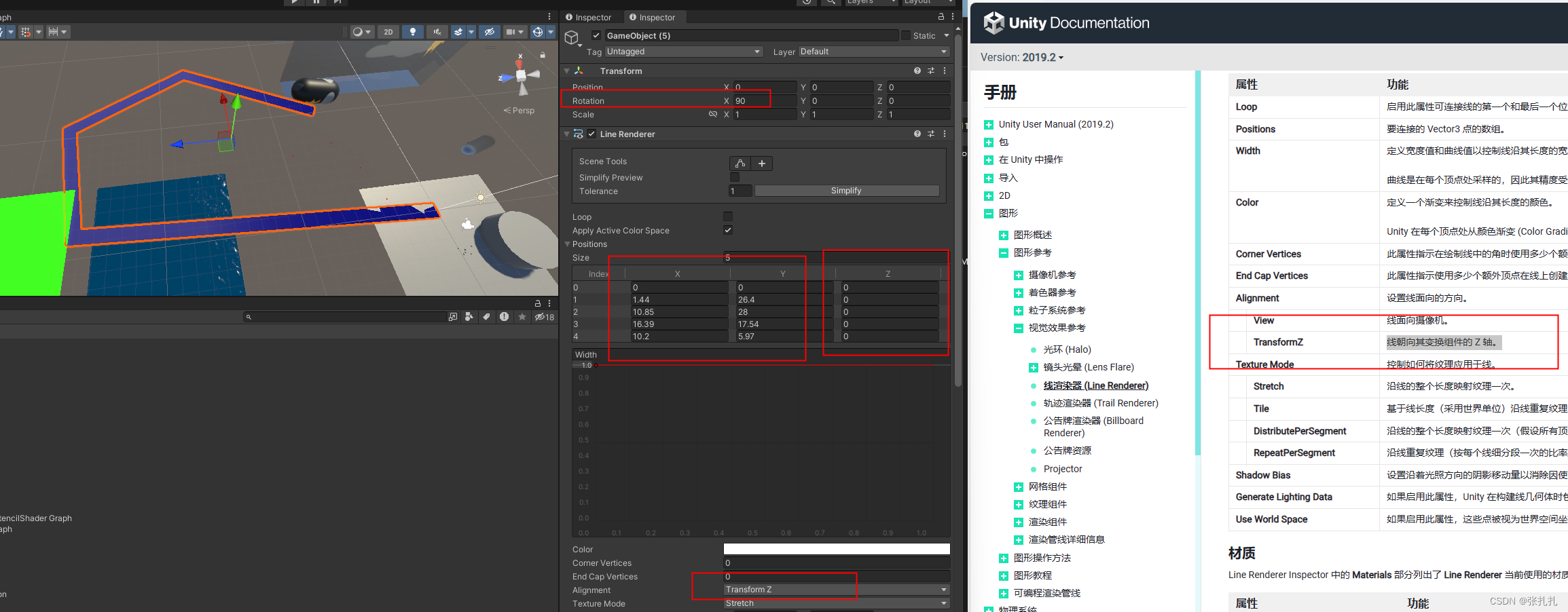 LineRender朝向设置_linerender面向相机属性-CSDN博客