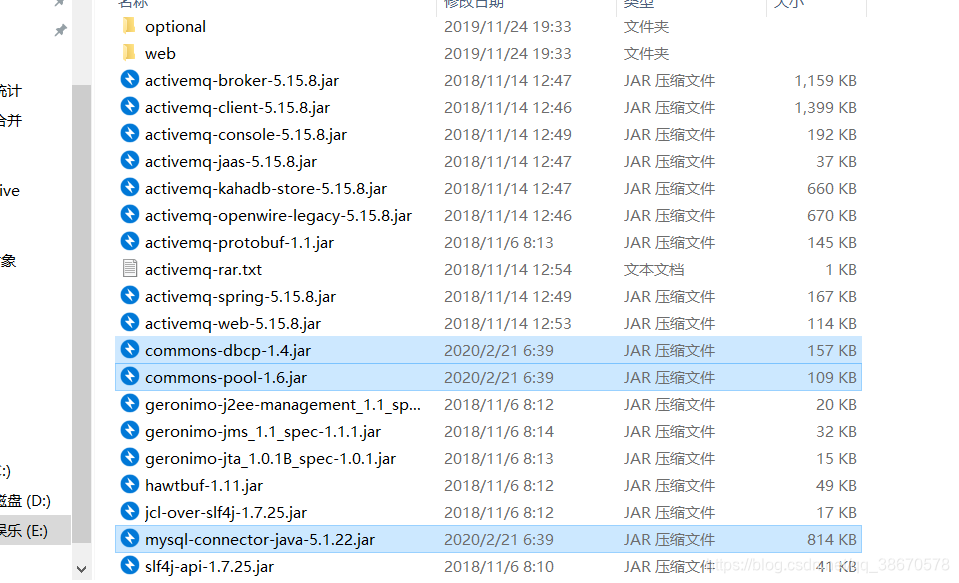 消息中间件之ActiveMQ（2）配置和事务_activemq中的jetty.xml配置是干嘛的-CSDN博客