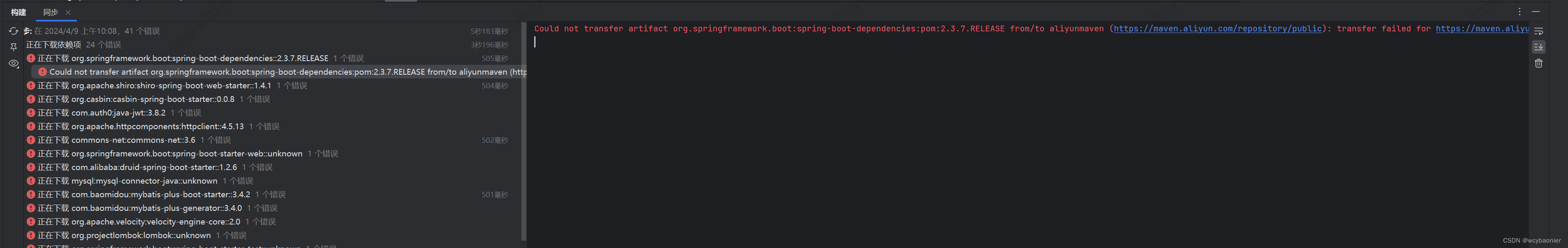 Idea中 maven 下载jar出现证书问题_non-resolvable import pom: could not transfer arti-CSDN博客