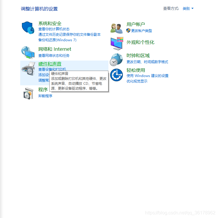 java使用Toolkit.getDefaultToolkit().beep();电脑没有声音的解决方案-CSDN博客