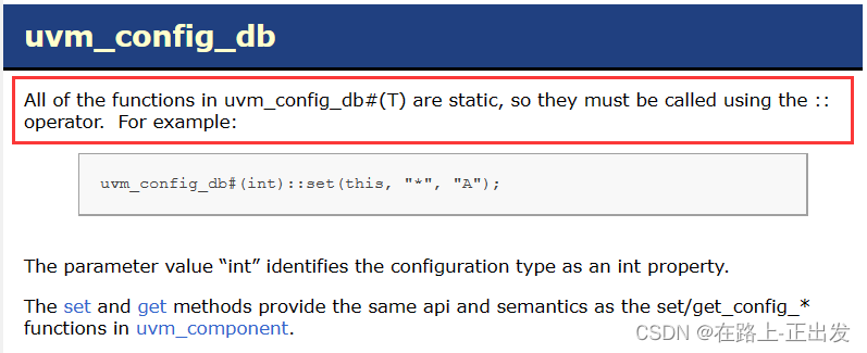 UVM学习——搭建简单的UVM平台-CSDN博客