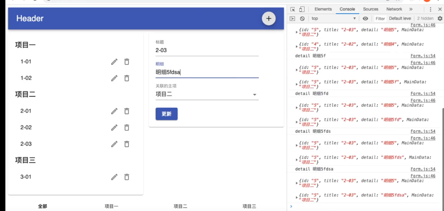 前端学习笔记202306学习笔记第五十四天 Reactjs And Material Ui之编辑表单 封装form组件9material Ui React试用form Csdn博客