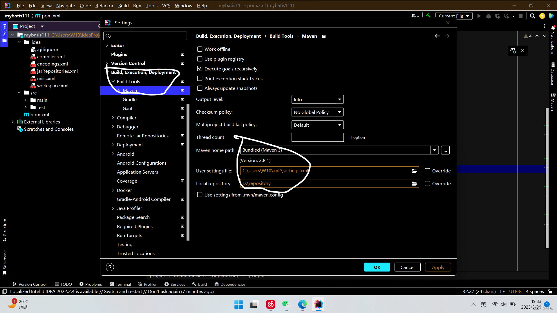 MyBatis开发环境搭建与配置_mybatis配置文件流程-CSDN博客