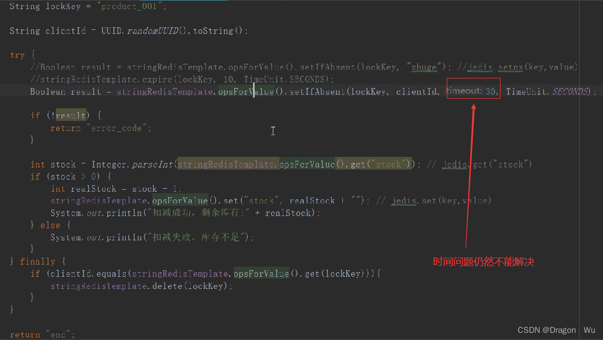 Springboot Redisson的使用案例 分布式锁_redisson-spring-boot-starter 3.17.4-CSDN博客