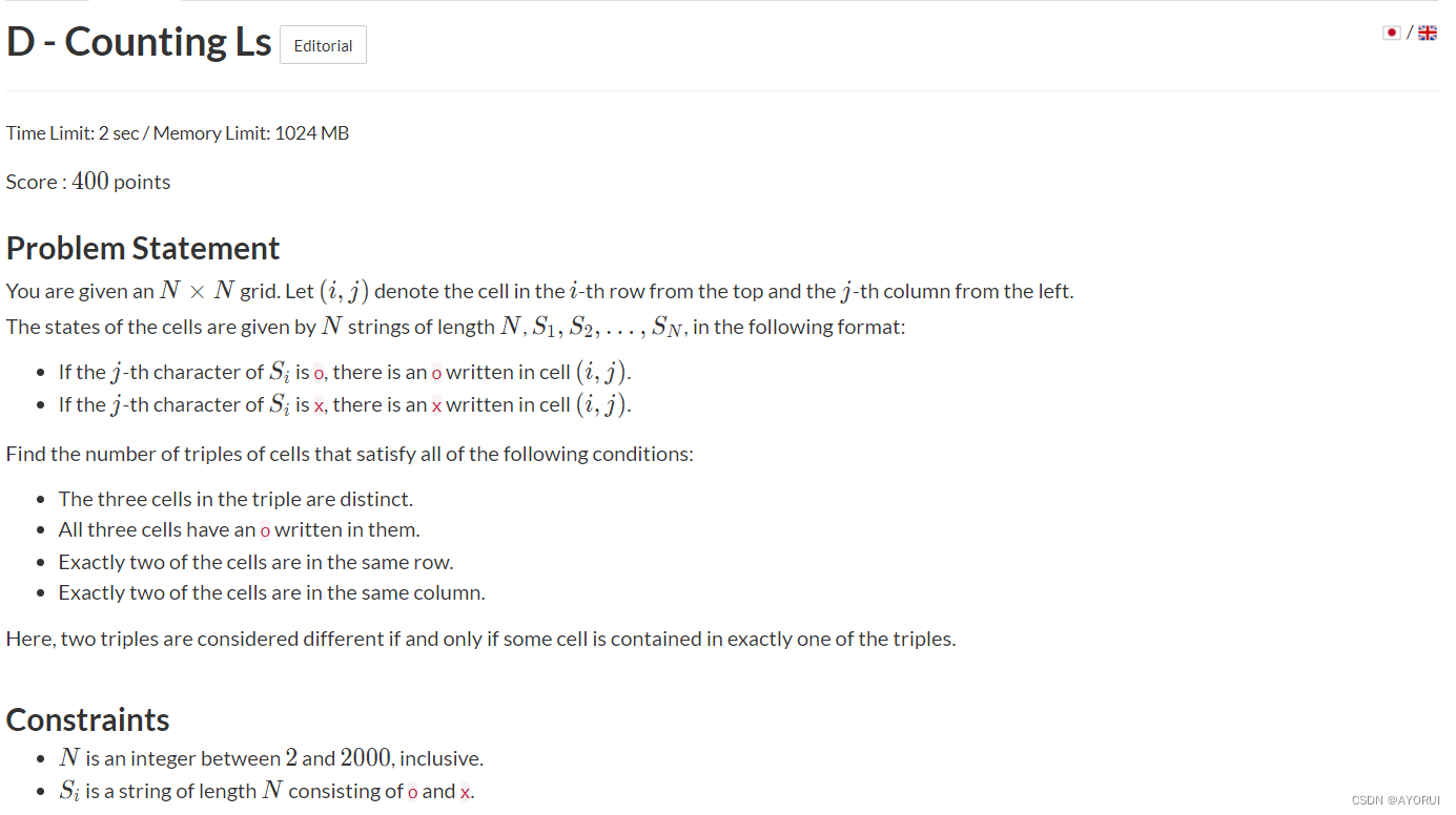 ABC 330 D-Counting Ls_abc330-CSDN博客