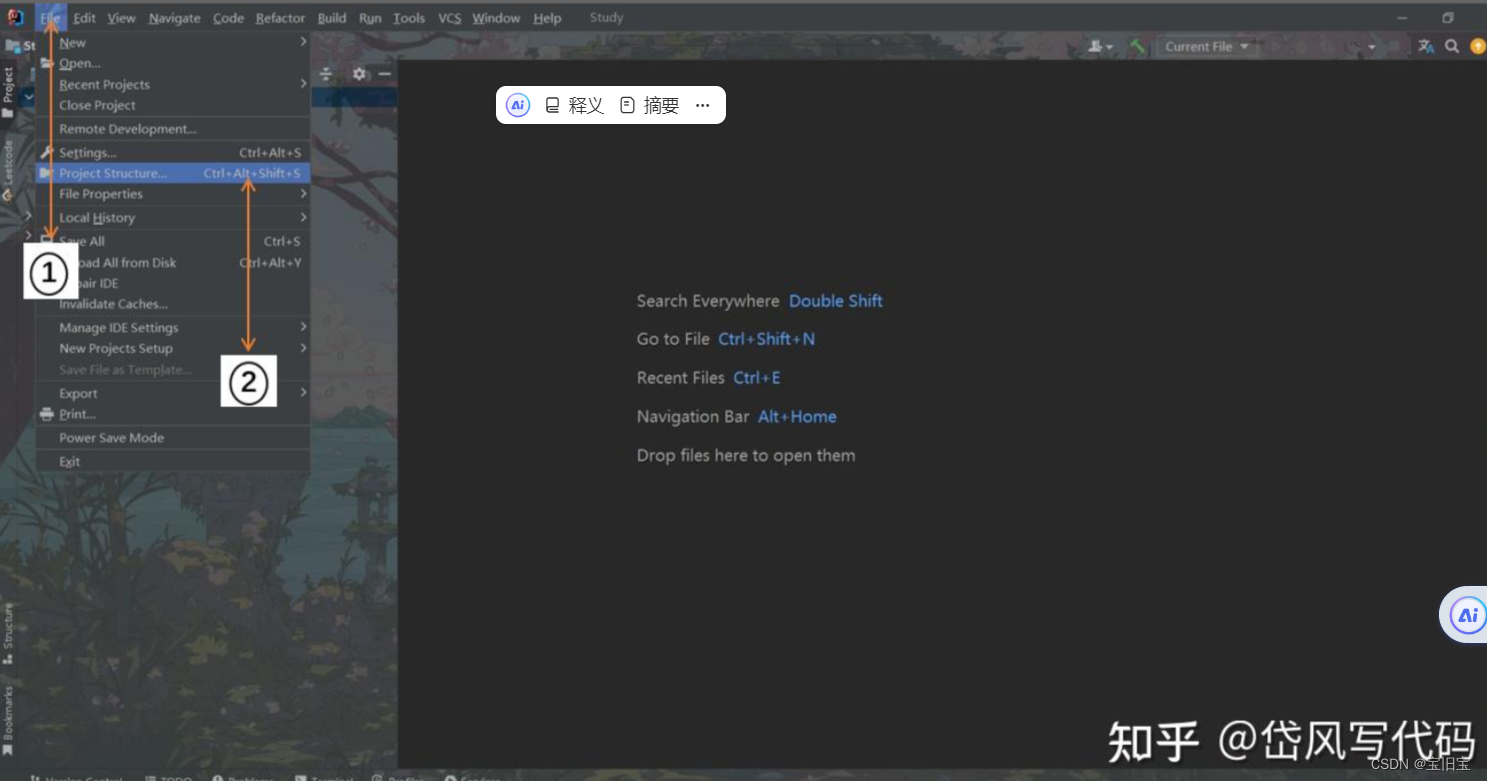 2023版本IDEA创建JavaWeb项目（附有图文详解）_idea2023创建javaweb项目-CSDN博客