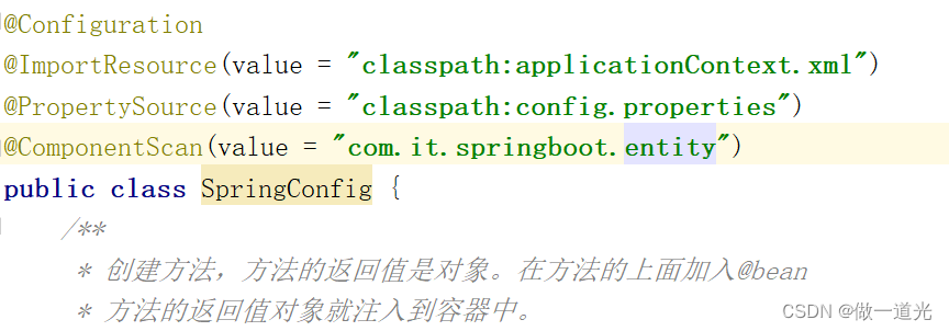 3.springboot(@PropertyResource的用法)-CSDN博客