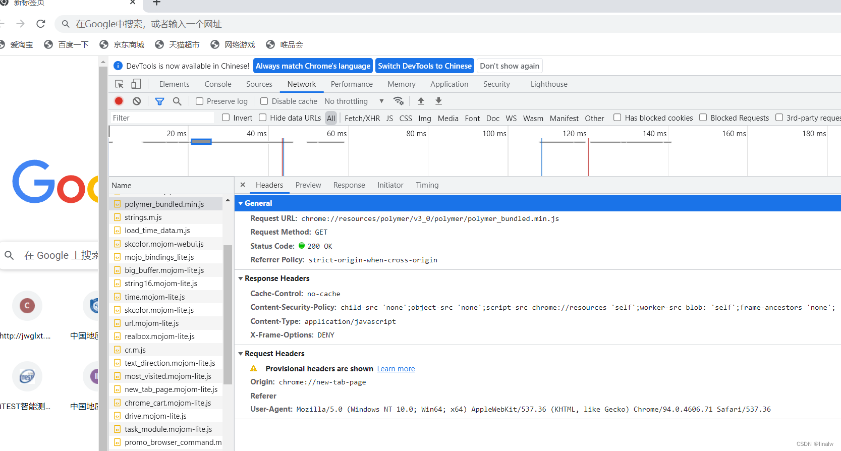 Python21天学习挑战赛Day(12-13)·requests模块全解_headers = req1.headers['get-flag']-CSDN博客