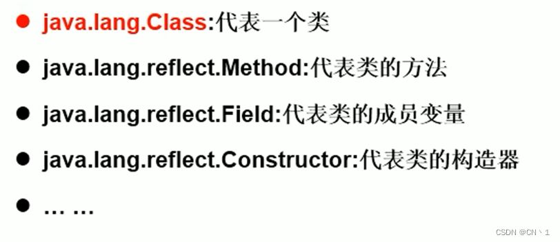 JAVA笔记—反射机制（Reflection）_java反射机制笔记-CSDN博客