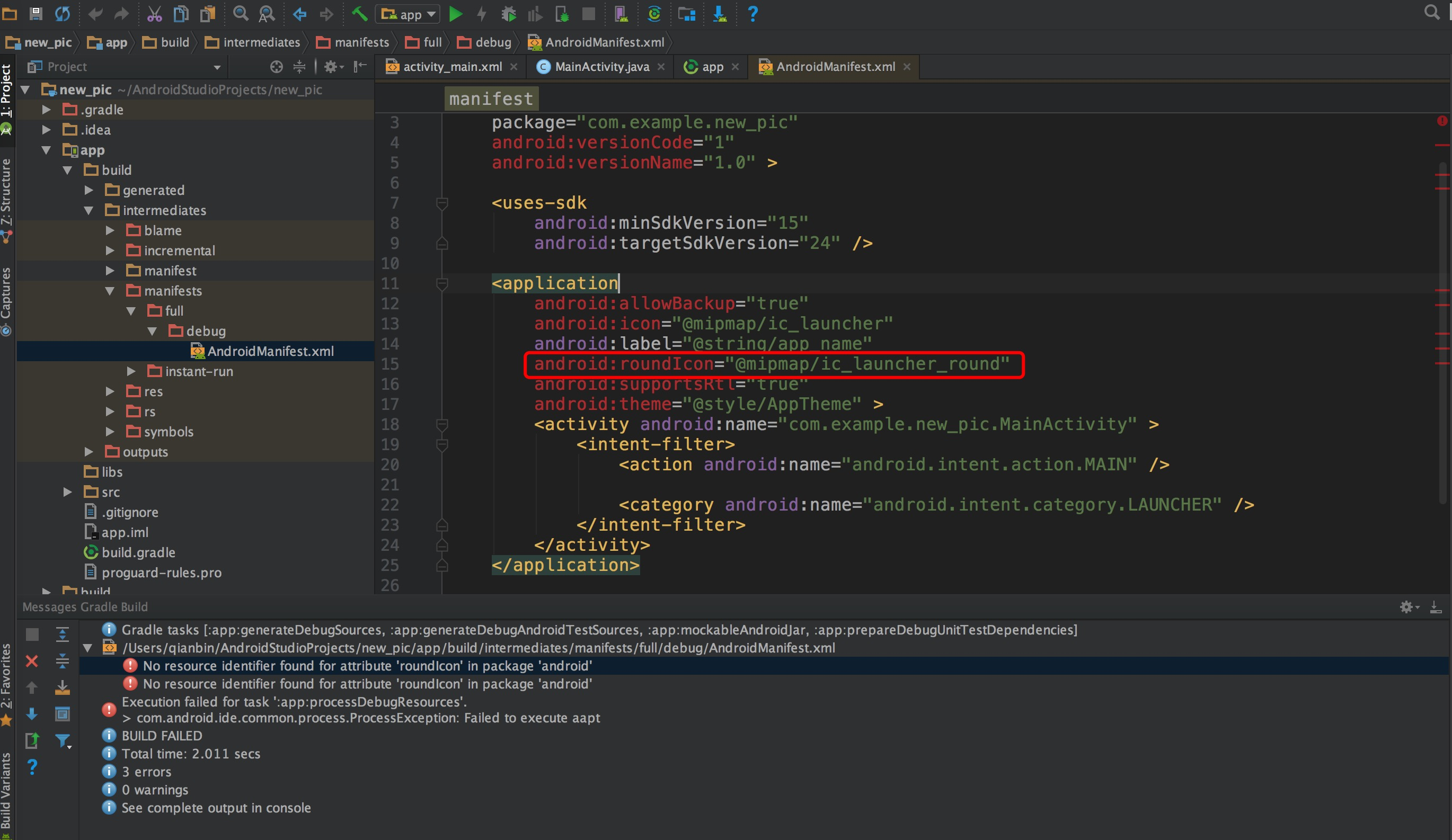 Android Studio更换SDK版本注意事项_android studio 升级sdk后 myeclipace 需要更新sdk吗-CSDN博客