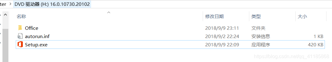 Tool：Visio2016/Visio2019专业版64位中文下载、安装(图文教程)之详细攻略_visio2016+(64bit) 百度 ...