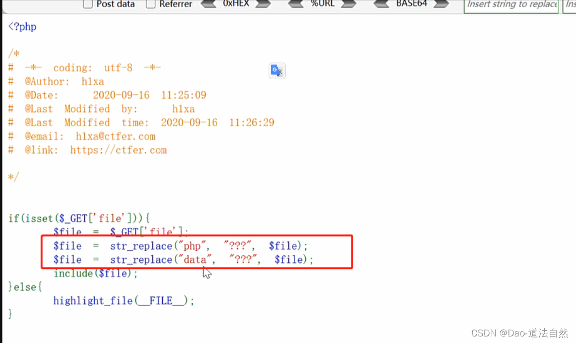 Day50：web攻防 Php应用and文件包含andlfiandrfiand伪协议编码算法and无文件利用and黑白盒第50天web攻防 Php应用and文件包含