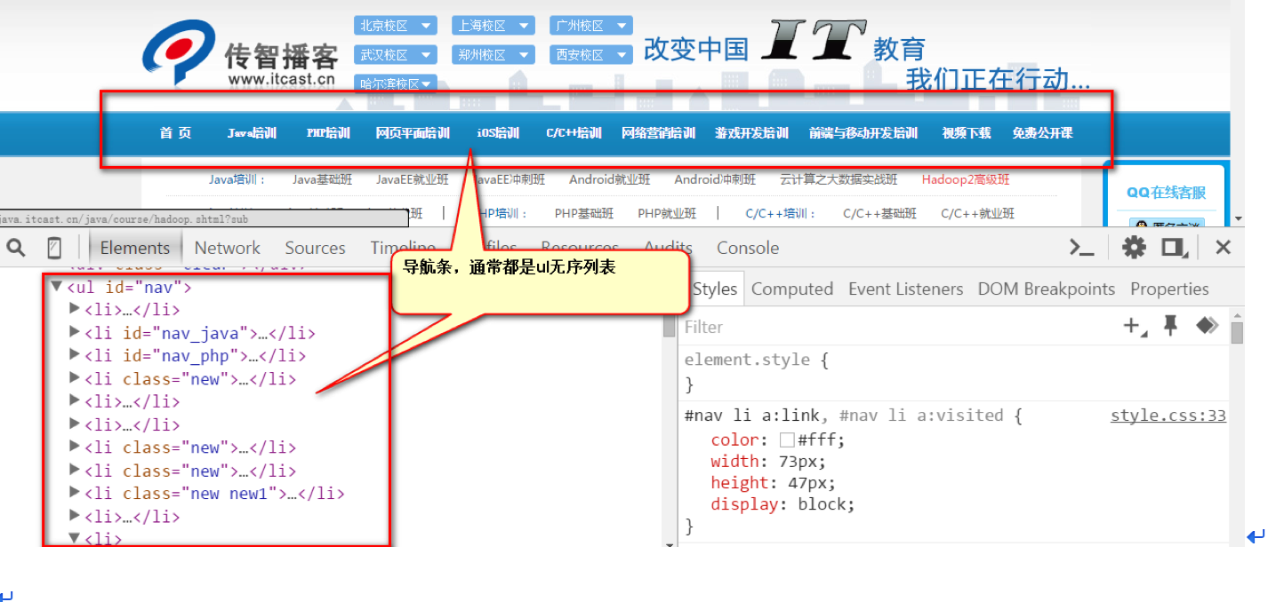 【HTML知识】——标签图文详解(五)_ 标签的意义-CSDN博客