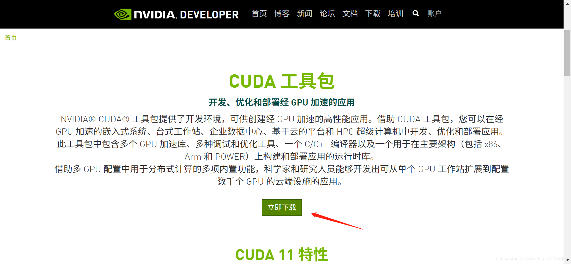 CUDA环境配置-win10+VS2019+CUDA11.1_launch samples-CSDN博客