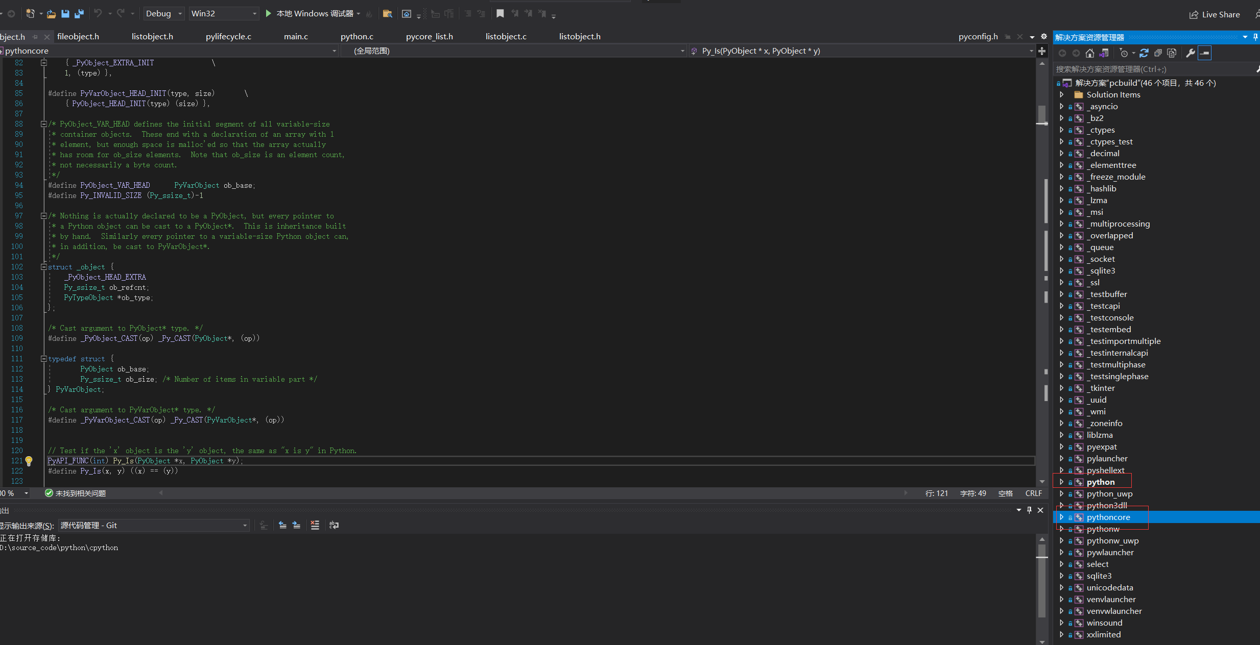 Python基本数据结构源码分享python源码 Csdn博客