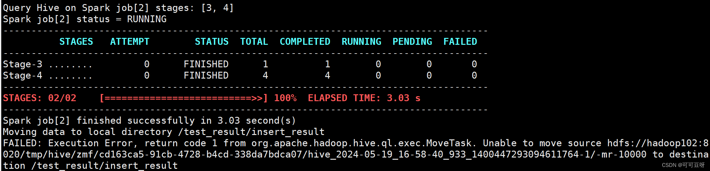 Hive导出数据到hdfs时报错：Unable to move source hdfs:XXX-CSDN博客