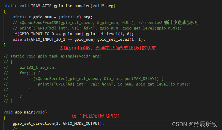 ESP32-C3入门教程 基础篇（二、GPIO中断、按键驱动测试）-CSDN博客
