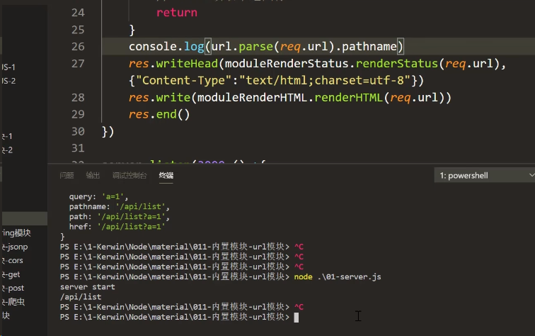 前端学习笔记202310学习笔记第一百壹拾七天-模块包-内置模块url模块之3-CSDN博客