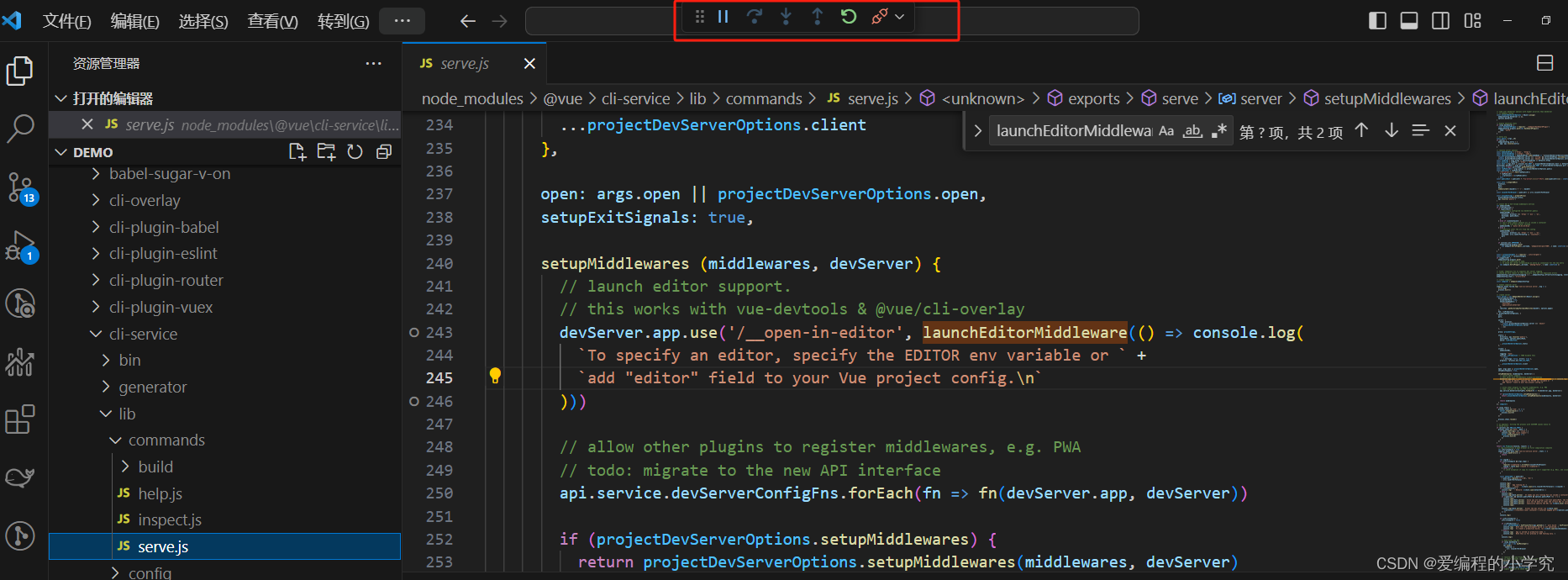 VsCode前端编程工具_vscode如何搜索nodemoudle里面内容-CSDN博客
