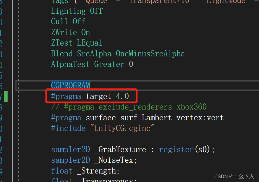 Unity3d 插件着色器（shader）报错too Many Texture Interpolators和‘vert‘ Output Parameter ‘o‘ Not 修复 