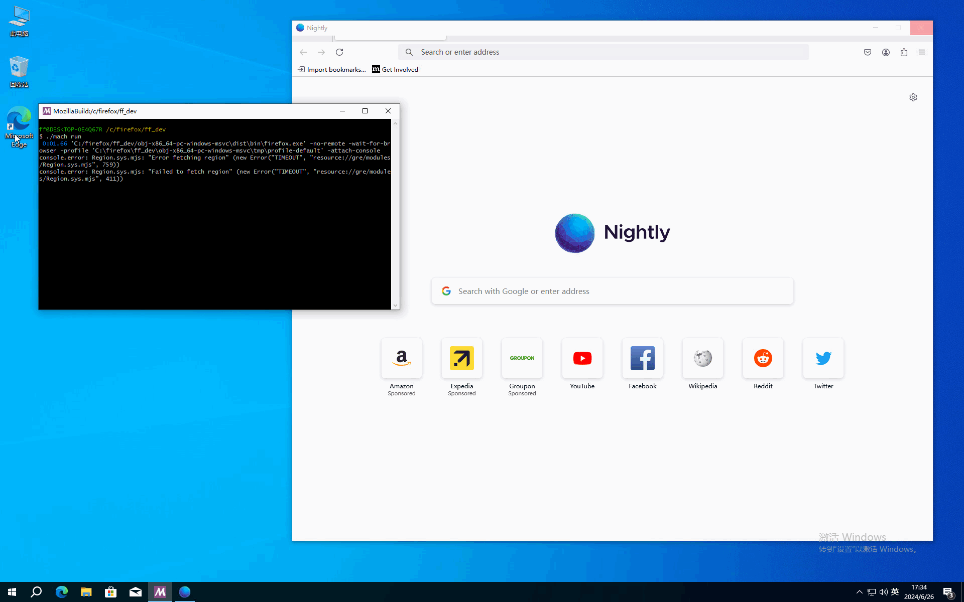 Firefox 编译指南2024 Windows10篇- 编译Firefox（三）-CSDN博客