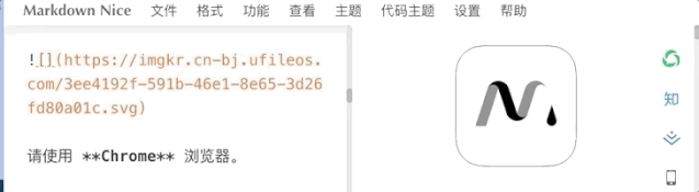 Markdown Nice 最全功能介绍-CSDN博客