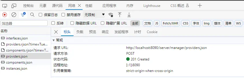 iServer REST API 发布服务三步曲_serverrest-CSDN博客